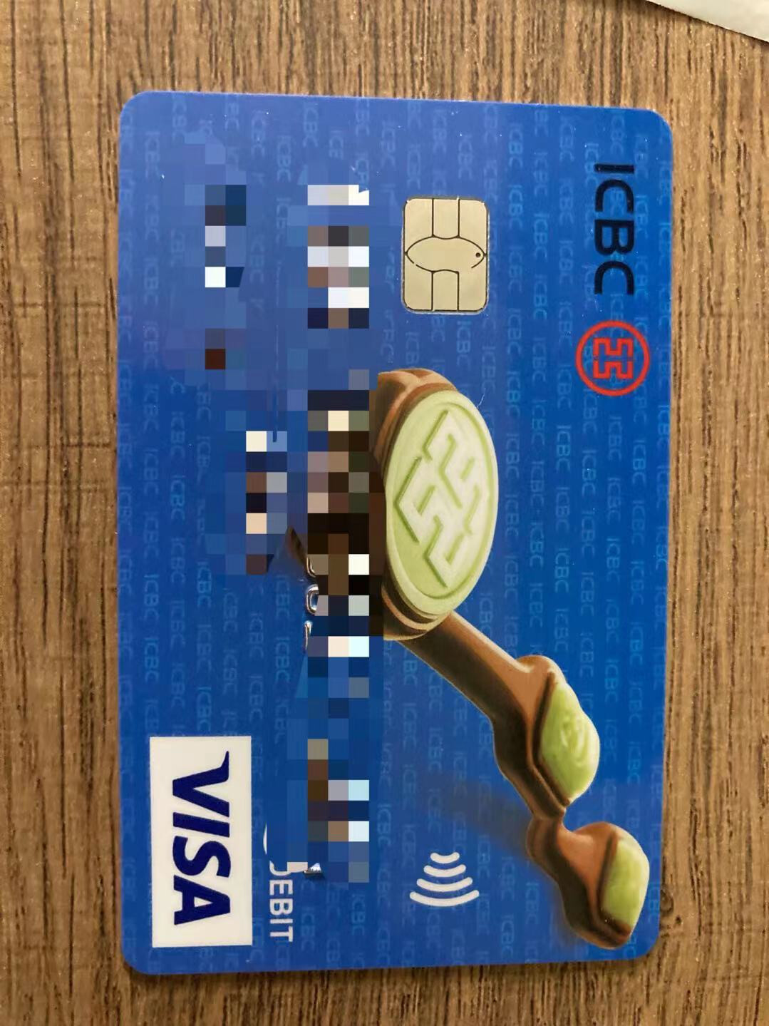 推一下神卡ICBC Premier UnionPay Platinum Card - 信用卡 - 美卡论坛