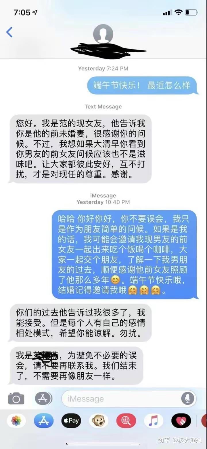 有人吃清华女pi张颖的瓜嘛 69，来自 Jadyeee 学术 美卡论坛