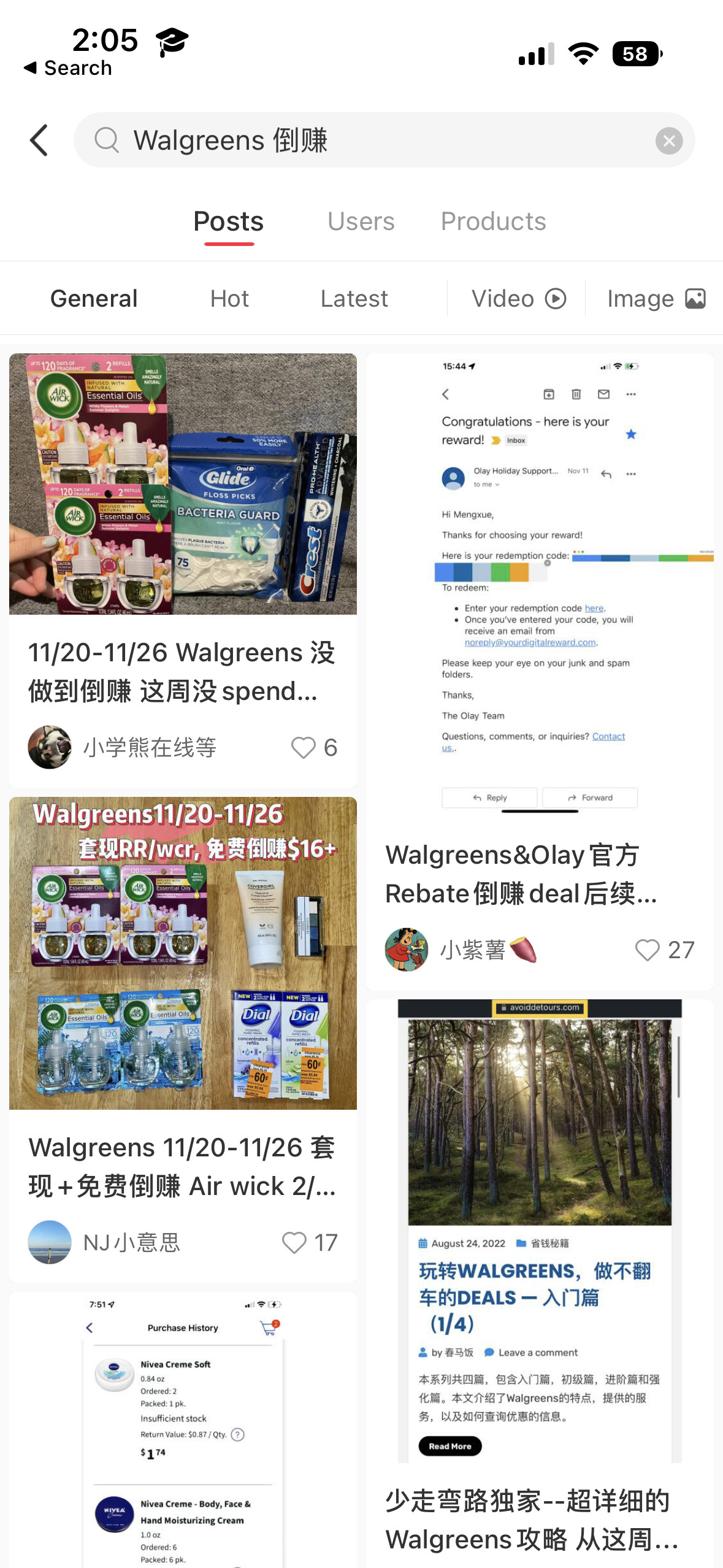 chase offer walgreens 100-20 - 信用卡 - 美卡论坛