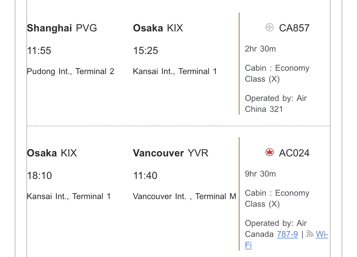 请问AC里程出CA转AC, PVG-KIX-YVR行李能直挂吗 - 来美机票 - 美卡论坛