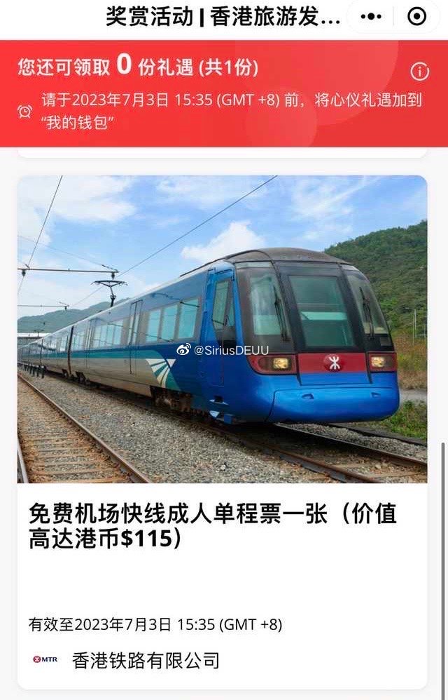 关于HKG转机的一些疑问 - 第 2 页 - 航空常旅客 - 美卡论坛